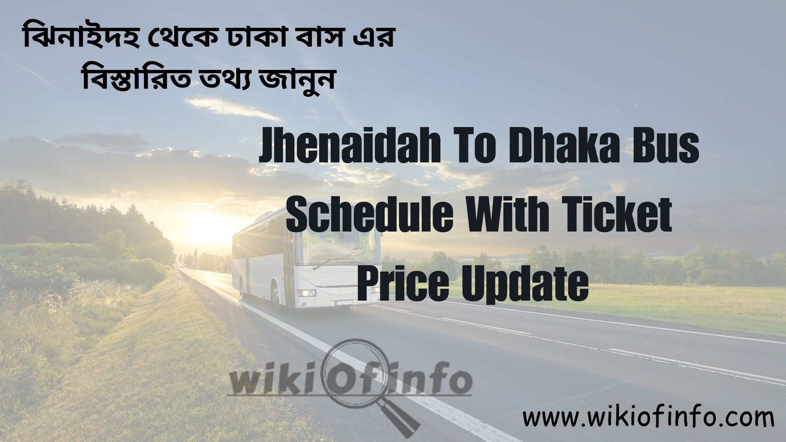 Jhenaidah To Dhaka Bus Schedule With Ticket Price [Updated 2023] | Wiki ...